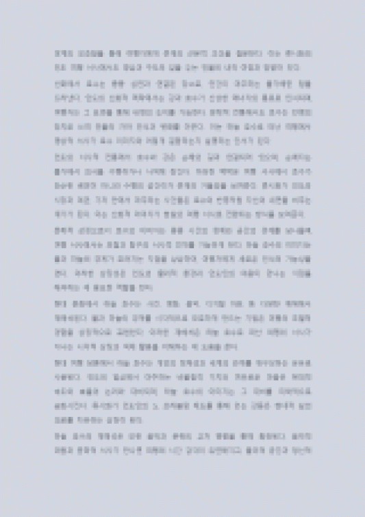 4쪽 미리보기