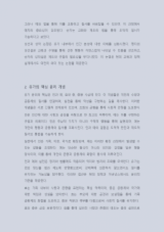 5쪽 미리보기