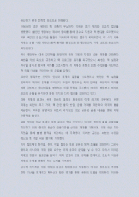 4쪽 미리보기