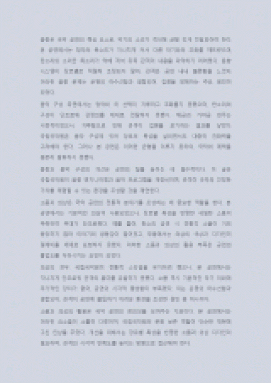5쪽 미리보기