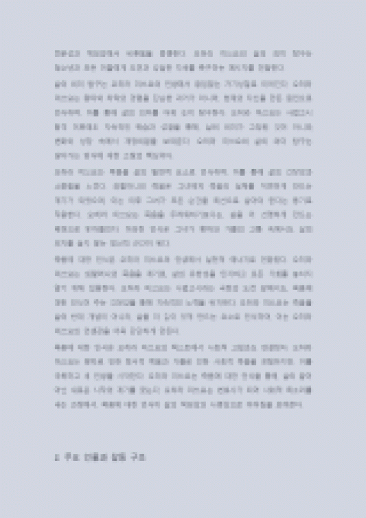 5쪽 미리보기