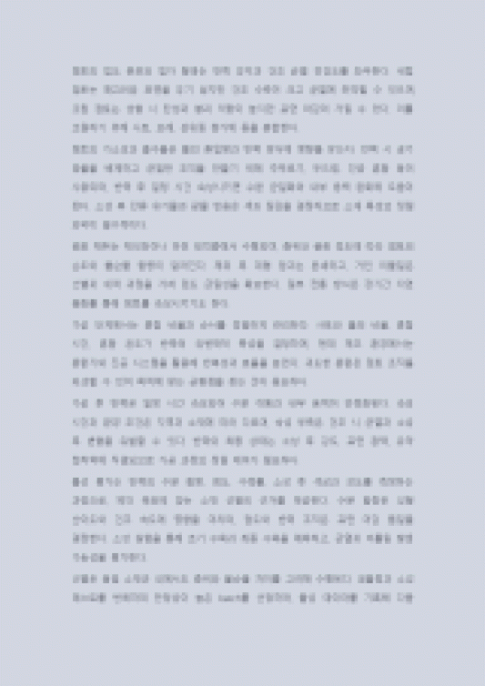 4쪽 미리보기