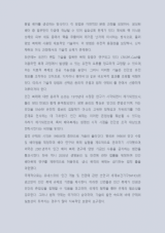 5쪽 미리보기