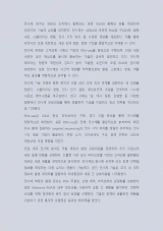 6쪽 미리보기
