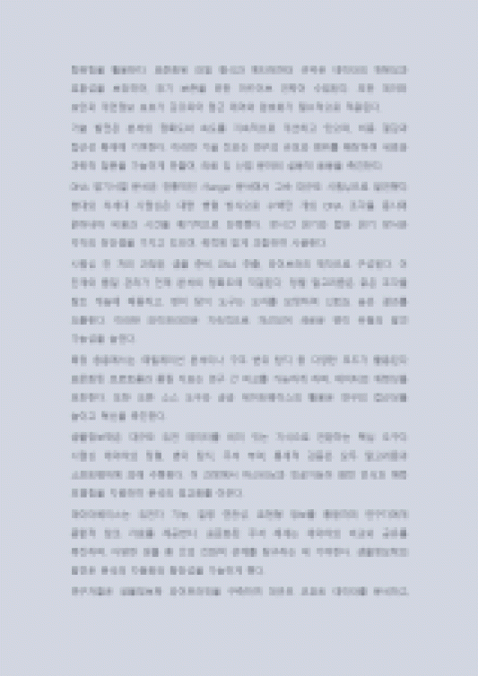 6쪽 미리보기