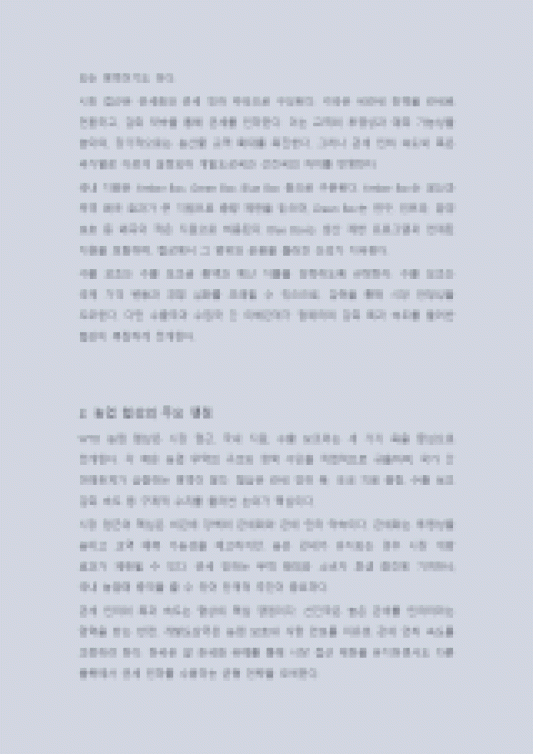 5쪽 미리보기