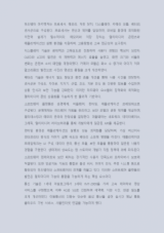 4쪽 미리보기