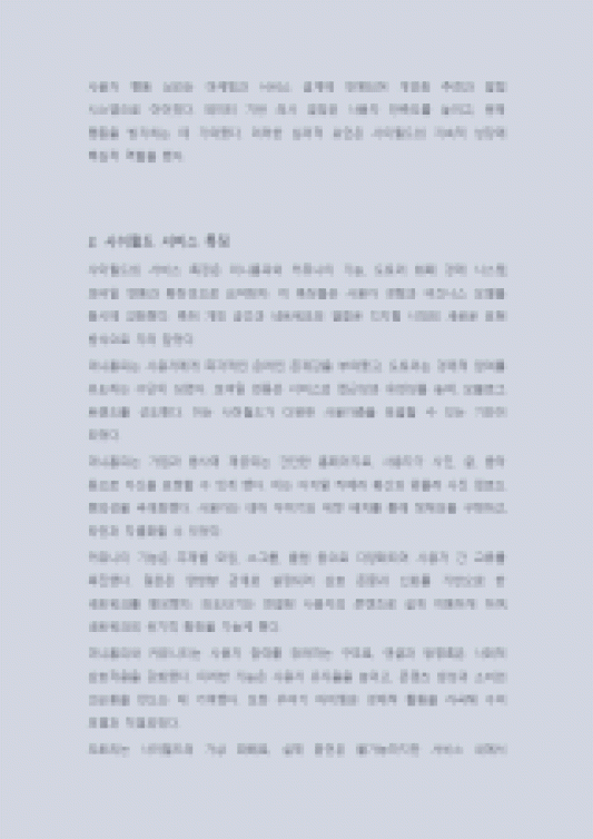 5쪽 미리보기