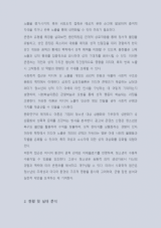 5쪽 미리보기