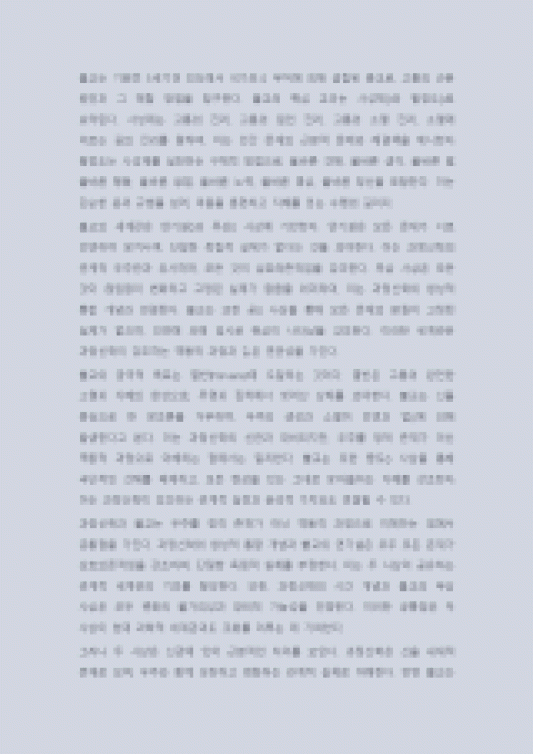 5쪽 미리보기