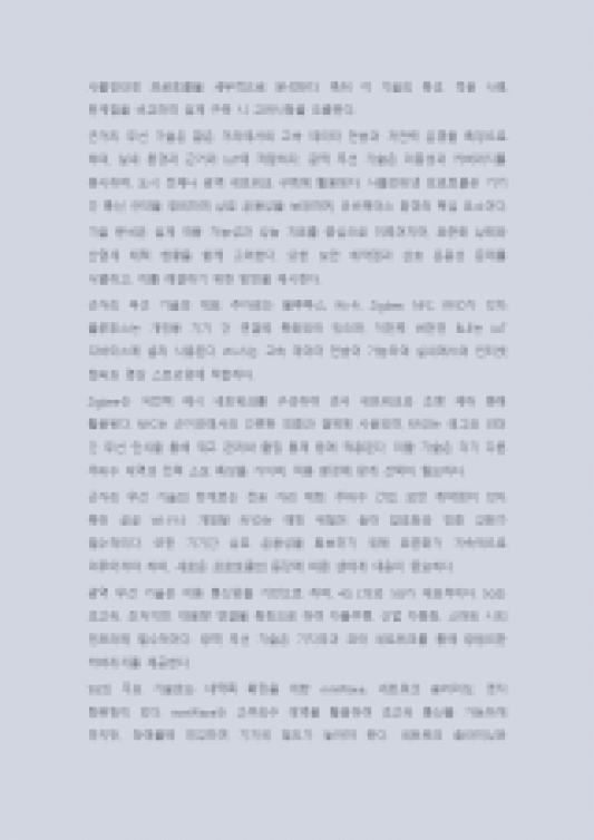6쪽 미리보기