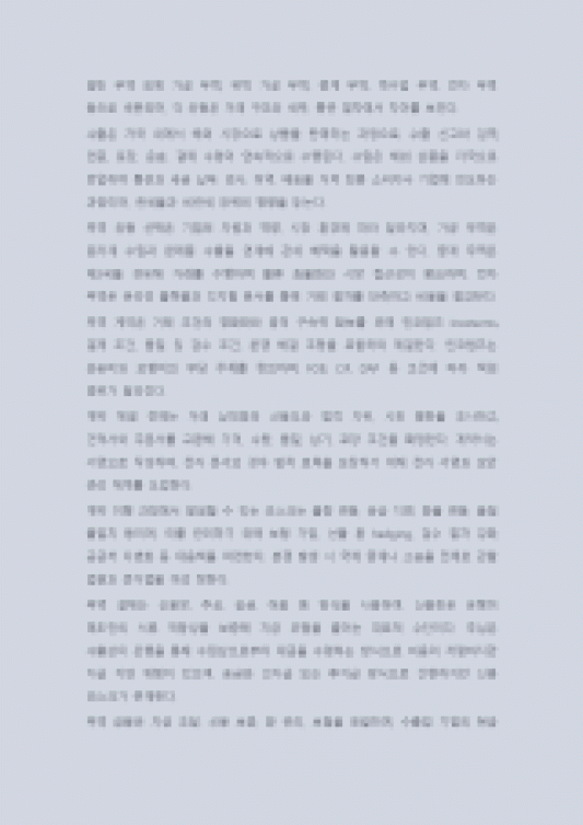 4쪽 미리보기