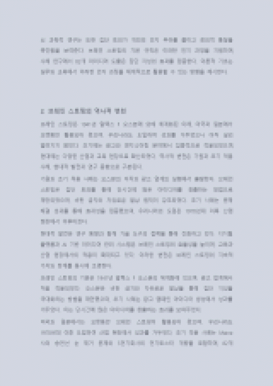 5쪽 미리보기