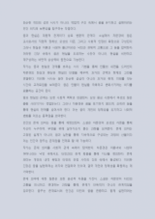 4쪽 미리보기