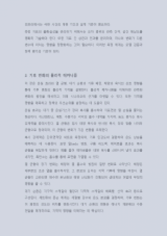 5쪽 미리보기