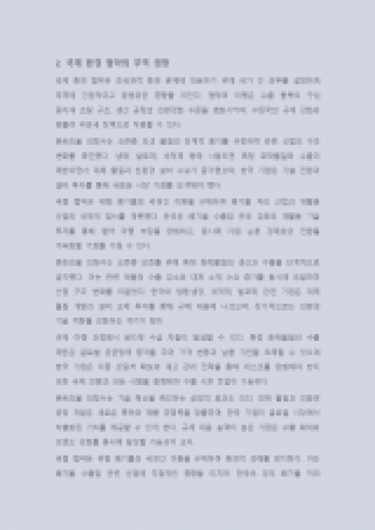 5쪽 미리보기