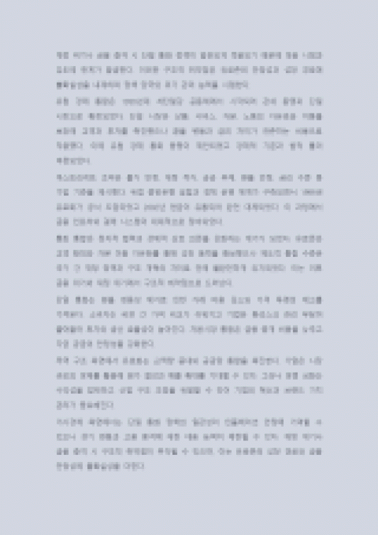 4쪽 미리보기