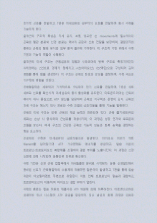 4쪽 미리보기