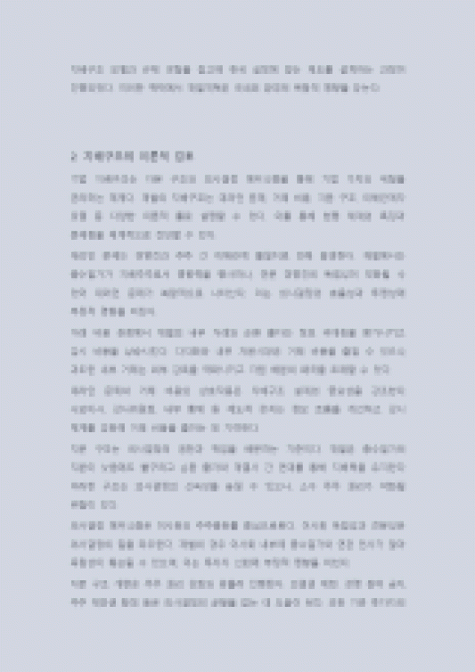 5쪽 미리보기