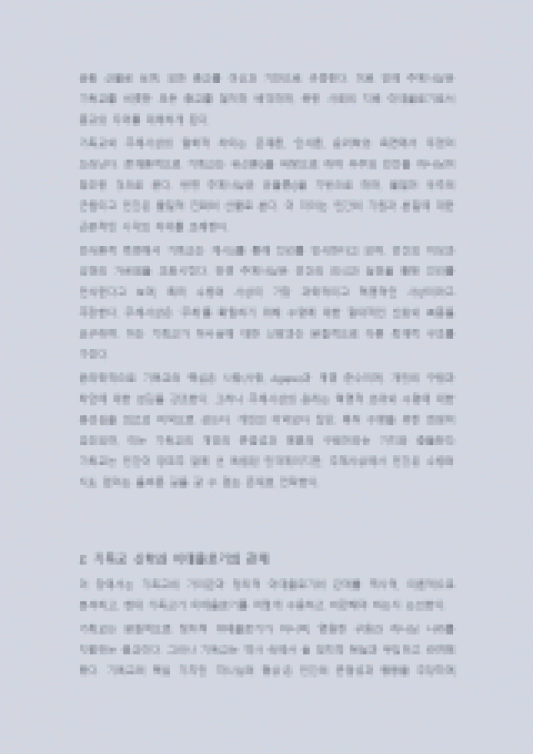 5쪽 미리보기