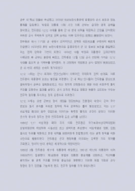 4쪽 미리보기