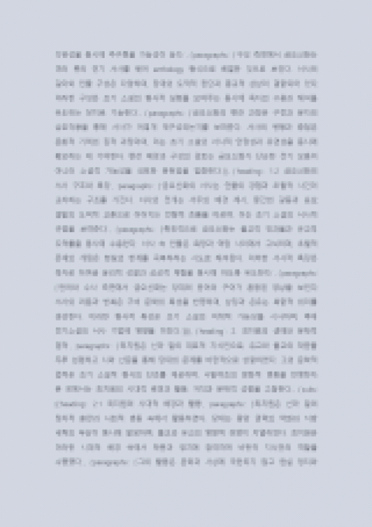 4쪽 미리보기