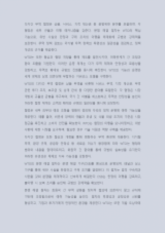 6쪽 미리보기