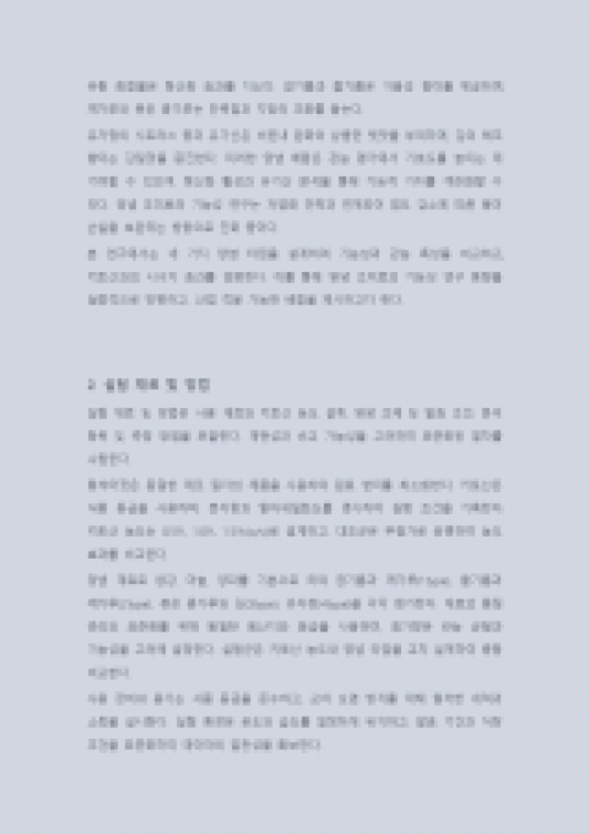 5쪽 미리보기