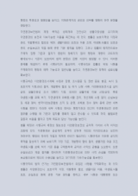 5쪽 미리보기