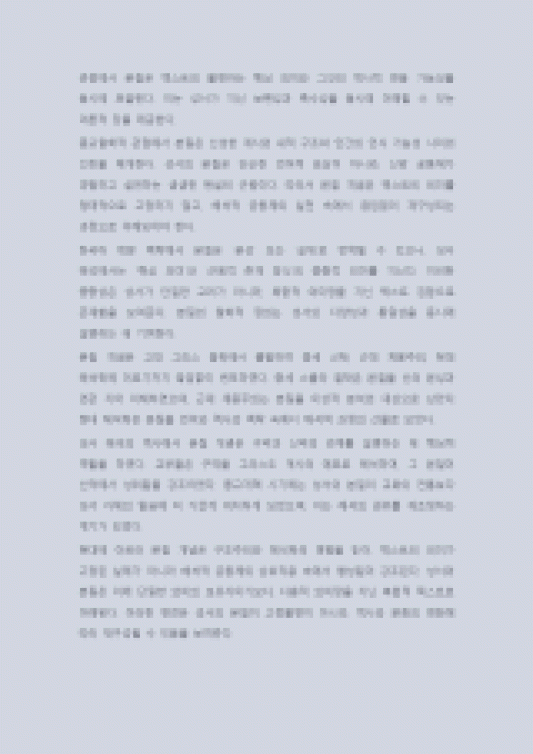 4쪽 미리보기