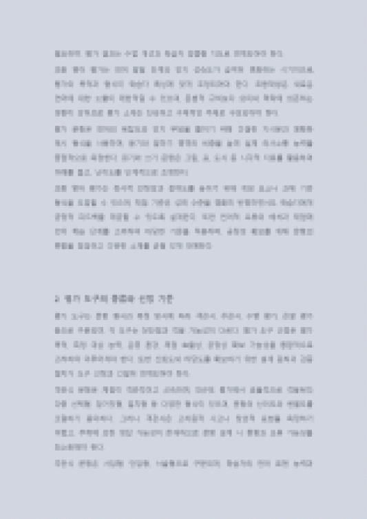 5쪽 미리보기
