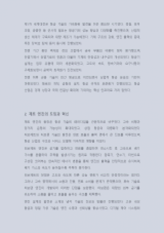 5쪽 미리보기