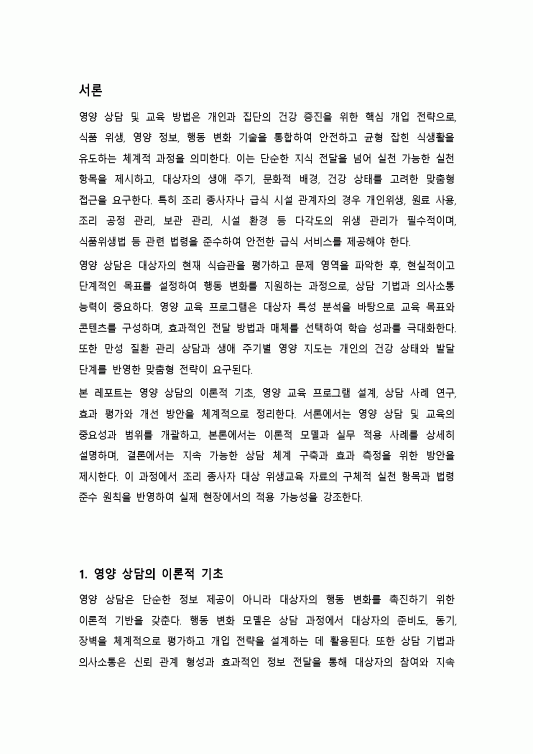 3쪽 미리보기