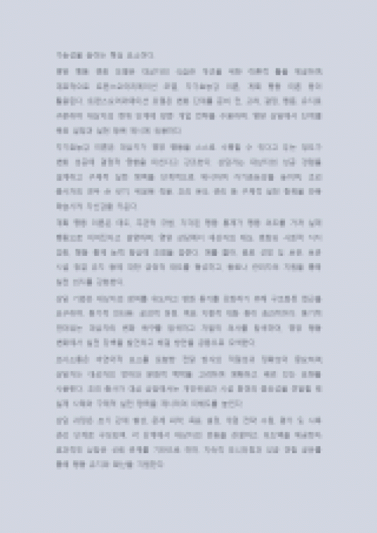 4쪽 미리보기