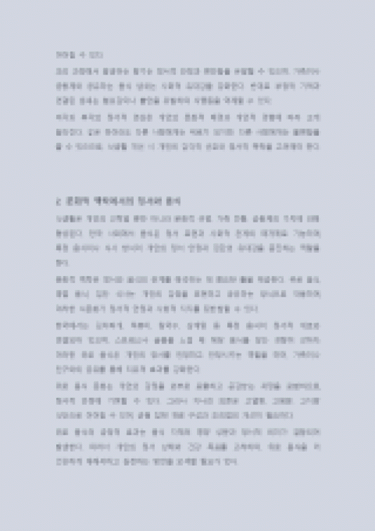 5쪽 미리보기