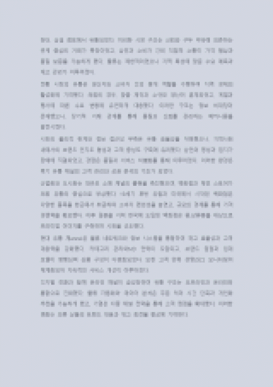 4쪽 미리보기