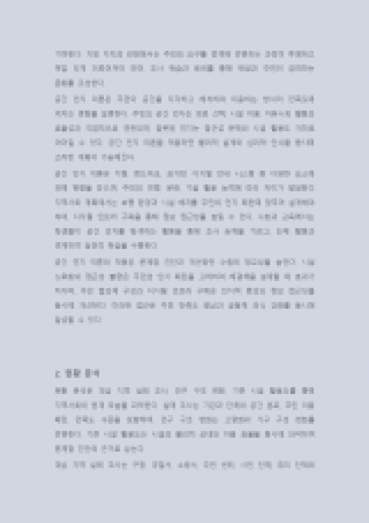 5쪽 미리보기
