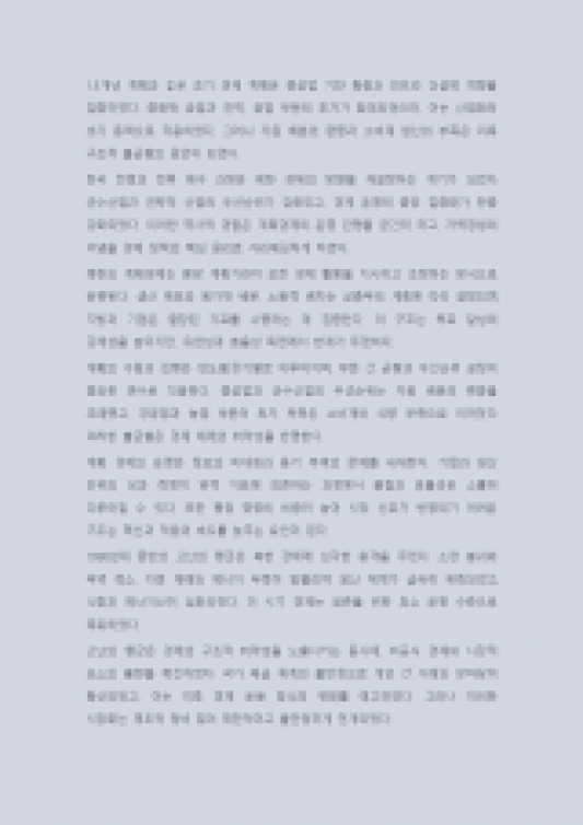 4쪽 미리보기