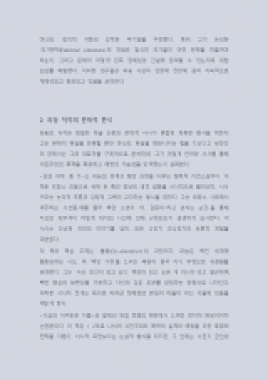 6쪽 미리보기