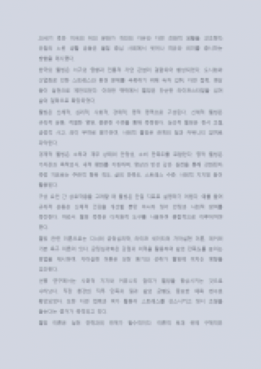 4쪽 미리보기