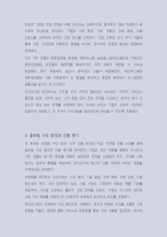5쪽 미리보기