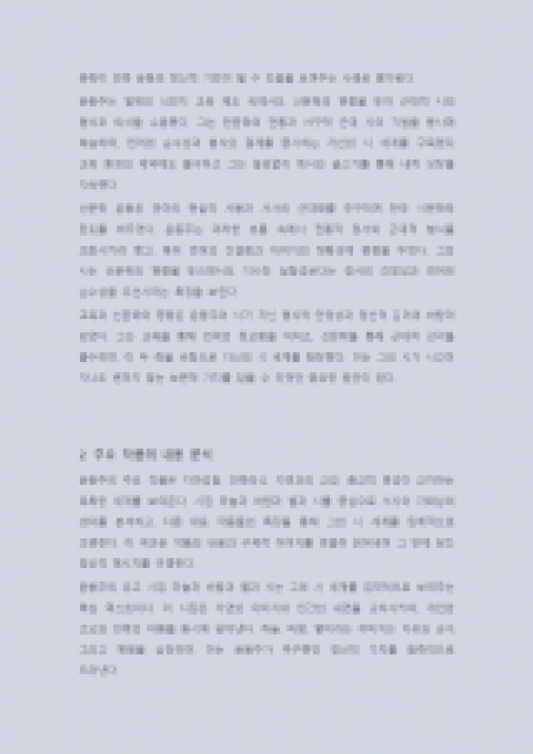 5쪽 미리보기