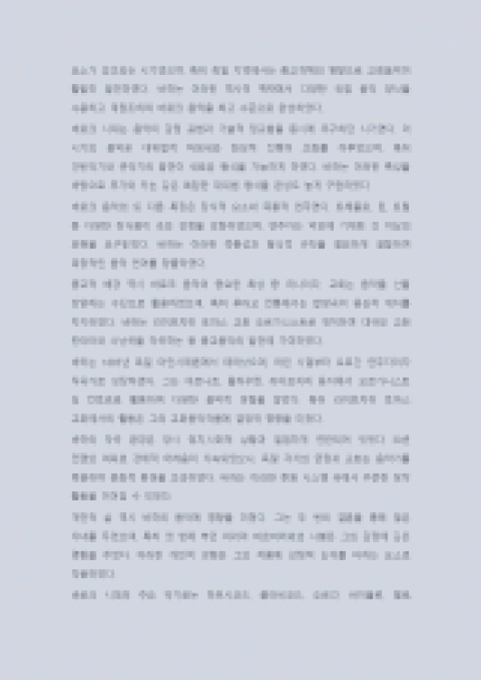 4쪽 미리보기