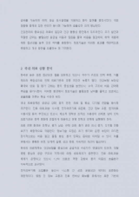 5쪽 미리보기