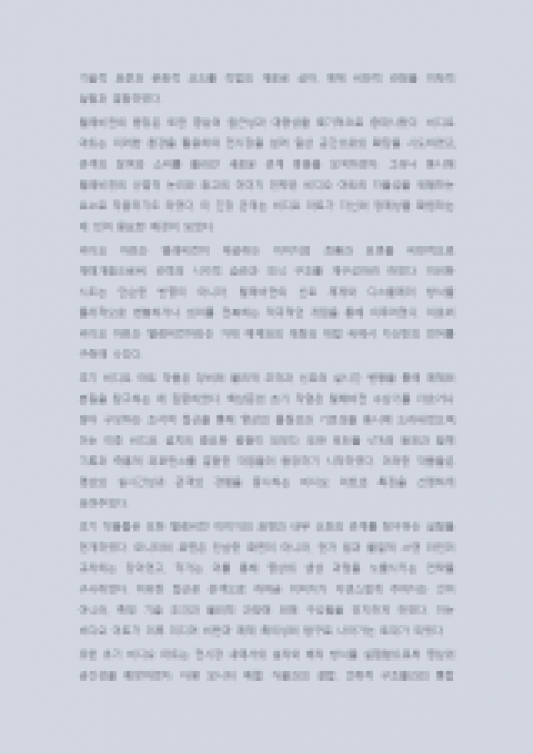 5쪽 미리보기