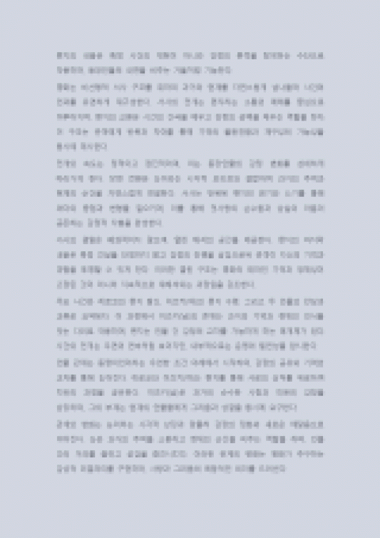 4쪽 미리보기