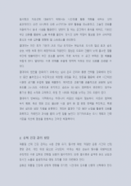 5쪽 미리보기