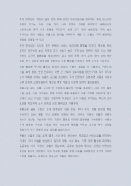 4쪽 미리보기