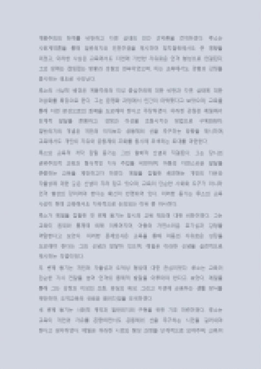 4쪽 미리보기