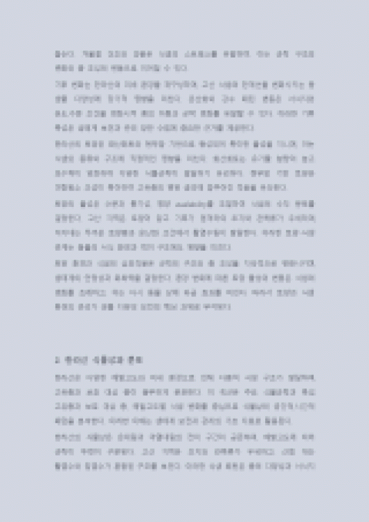 5쪽 미리보기